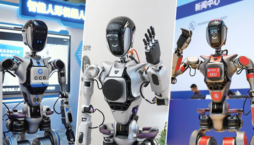 AGIC深圳通用人工智能展览会_具身机器人,物联网智能产业展览会